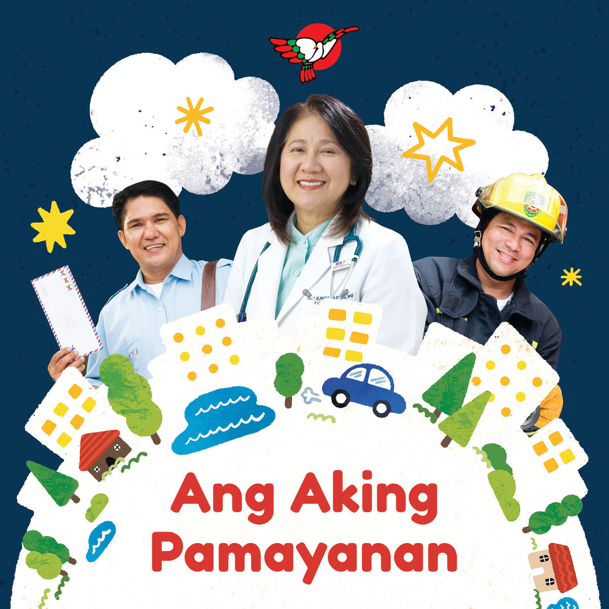 Wika 4: Ang Aking Pamayanan - Board Book – Adarna House